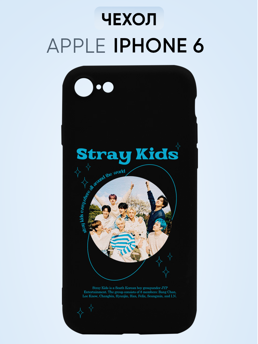 Чехол на Iphone 6, stray kids stay