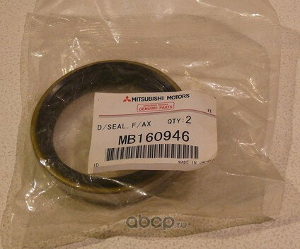 Пыльник трубы кожуха передней полуоси Mitsubishi MB160946 Mitsubishi: MB160946 Hyundai Terracan (Hp). Mitsubishi