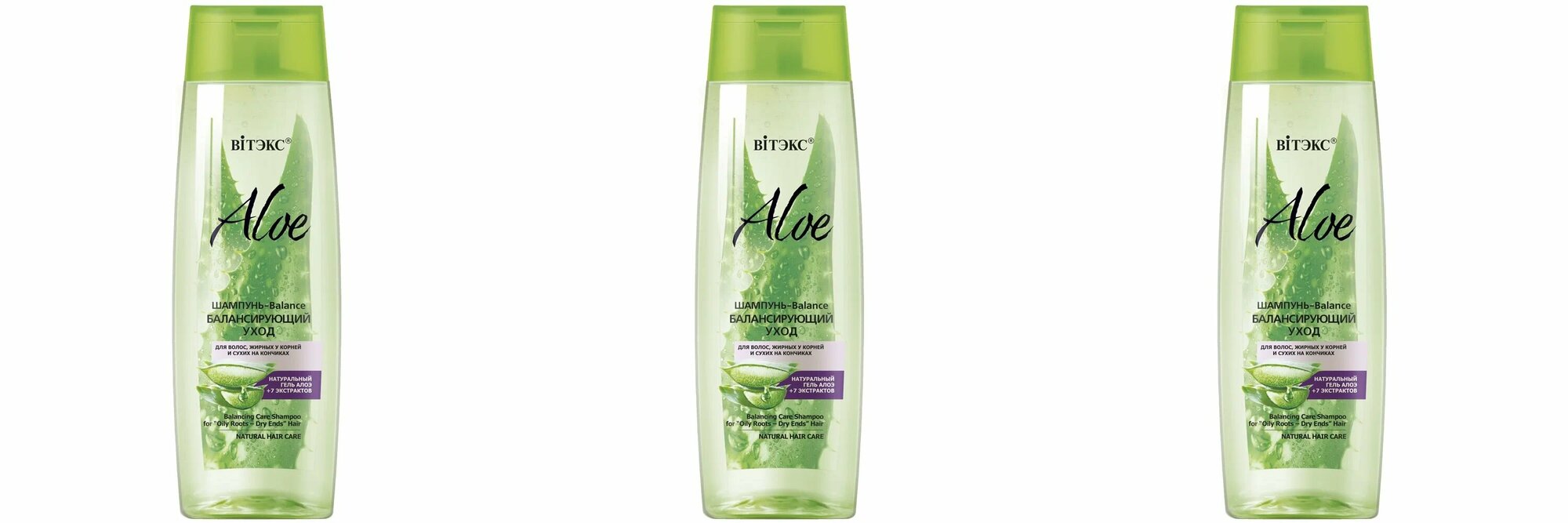 Шампунь Vitex Balance для волос, жирных у корней и сухих на кончиках алоэ, 400 мл, 3 шт