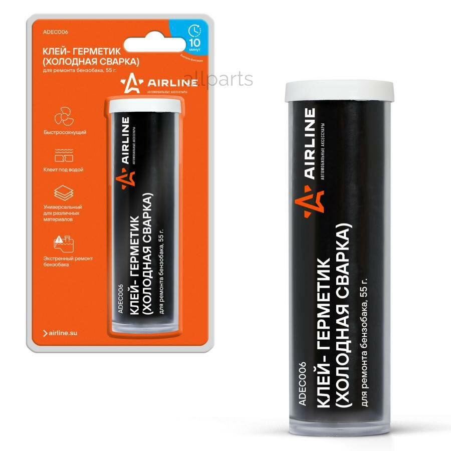 AIRLINE ADEC006 Клей-герметик (холодная сварка) для ремонта бензобака, 55 гр, блистер