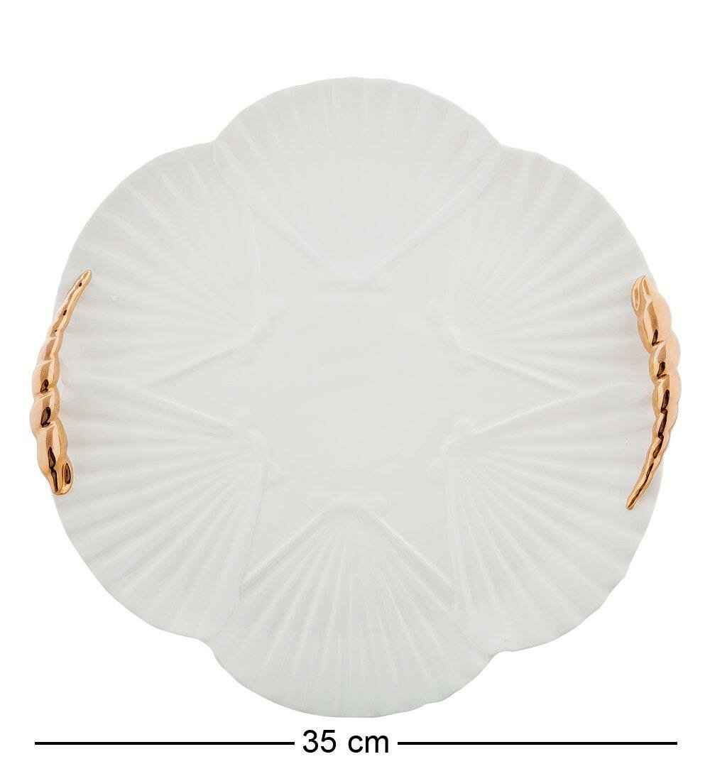 Блюдо Жемчужная ракушка