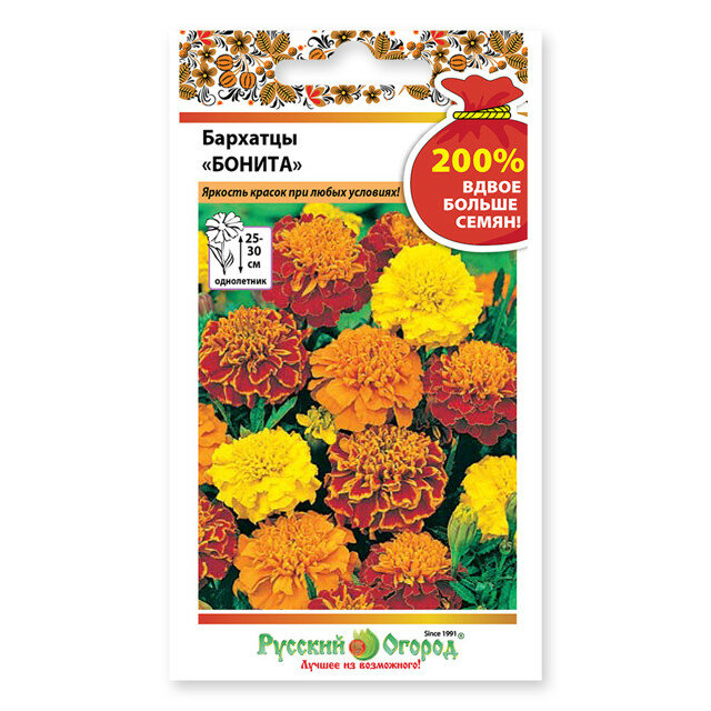 Семена бархатцы Бонита 0,6 г - яркий однолетник для клумб и бордюров для цветников