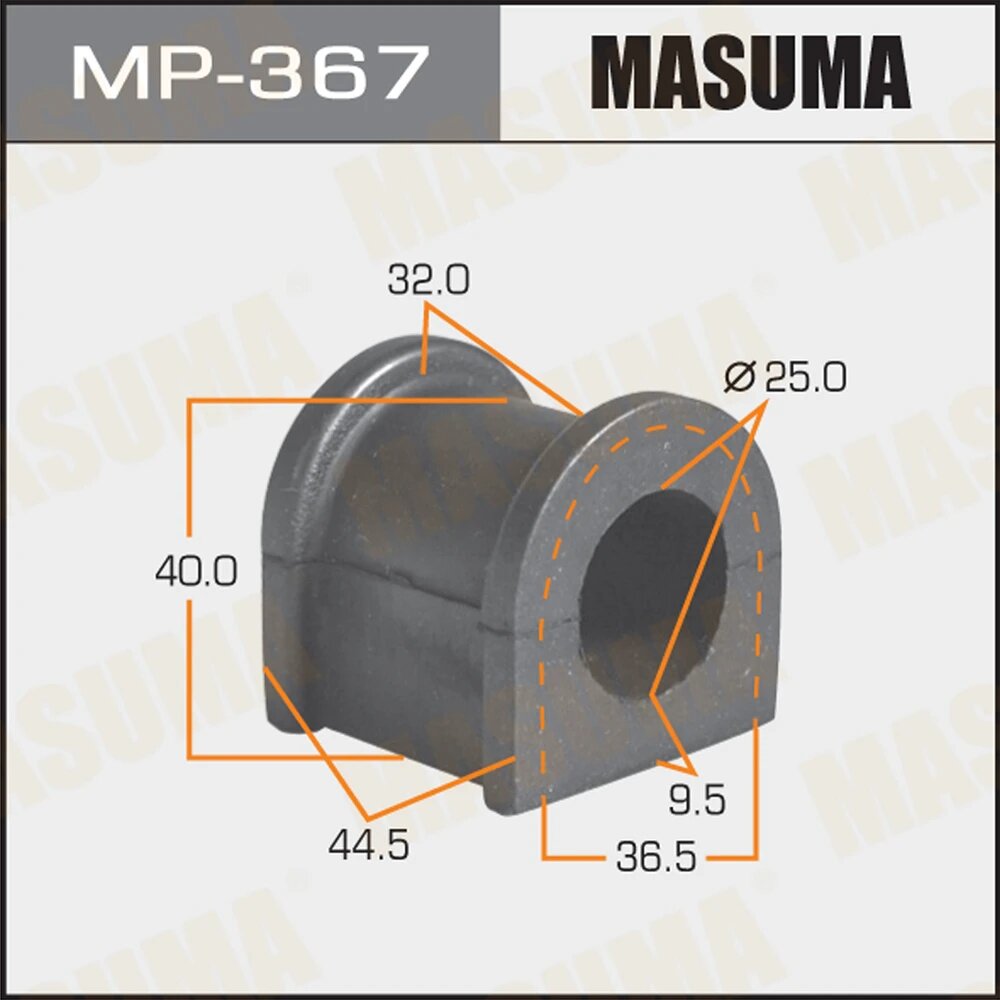 Втулка стабилизатора переднего Masuma MP-367