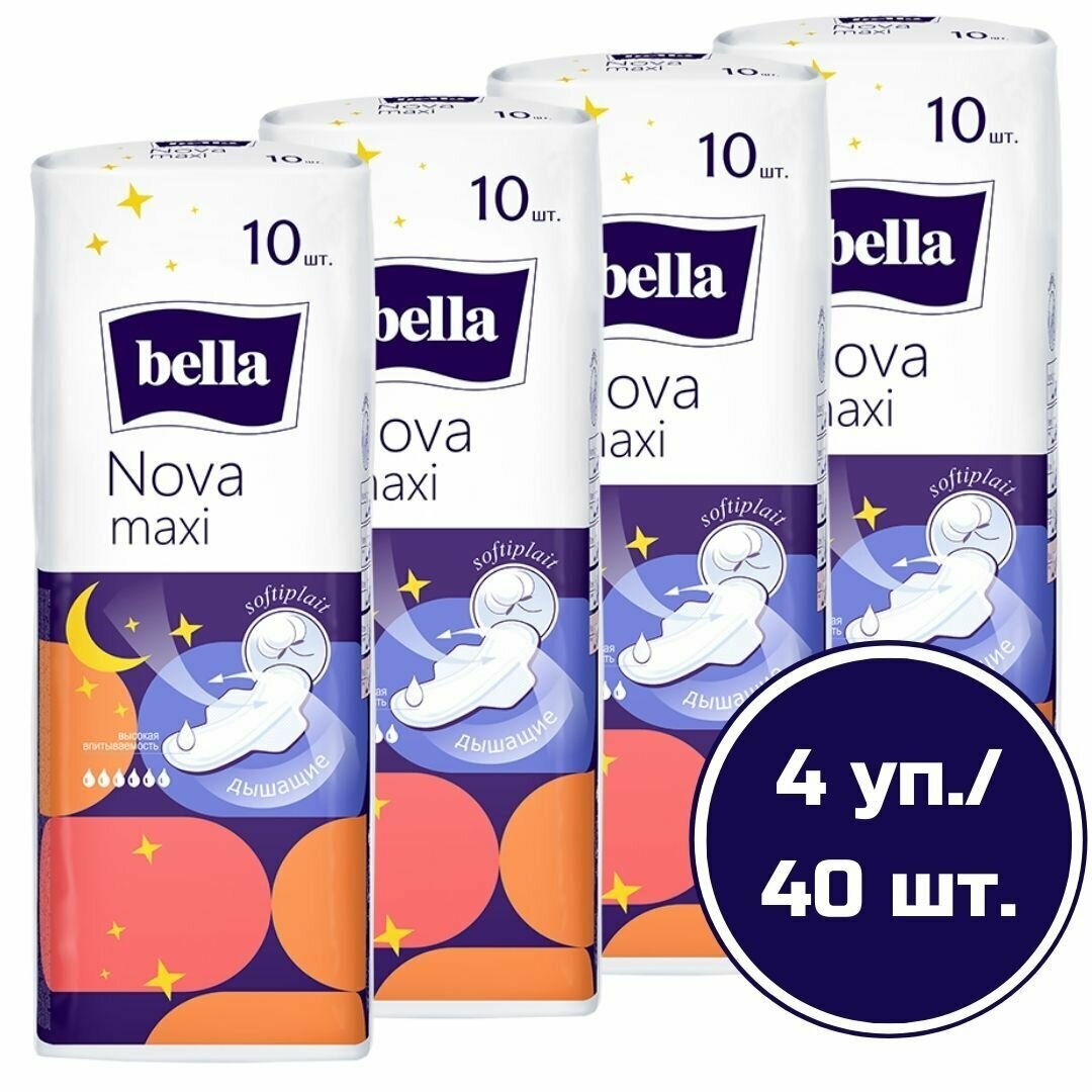 Прокладки женские bella Nova Maxi ночные удлиненные, 10 шт. х 4уп./ 40 шт.