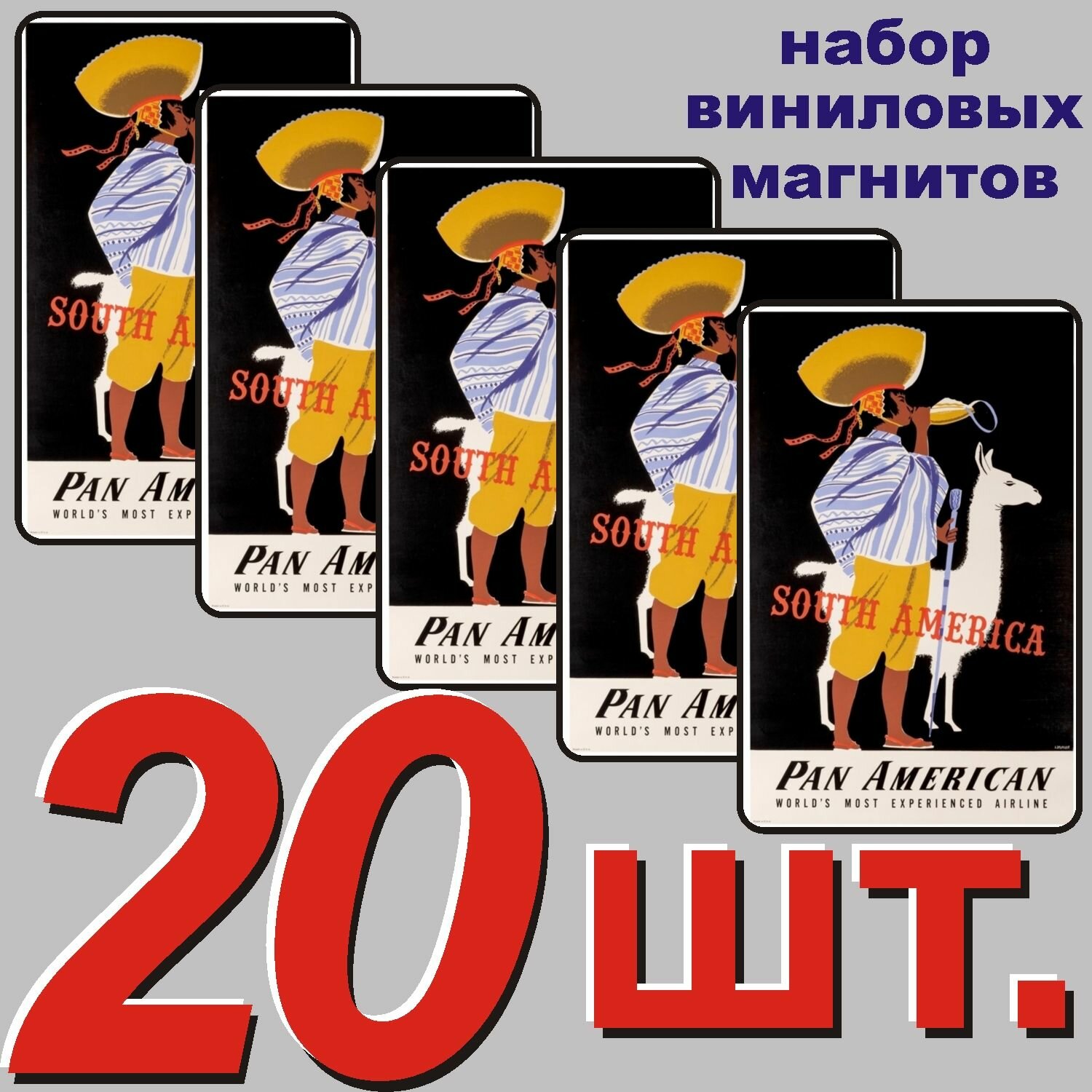Магнит "Перу" 86x54mm виниловый 20 шт.