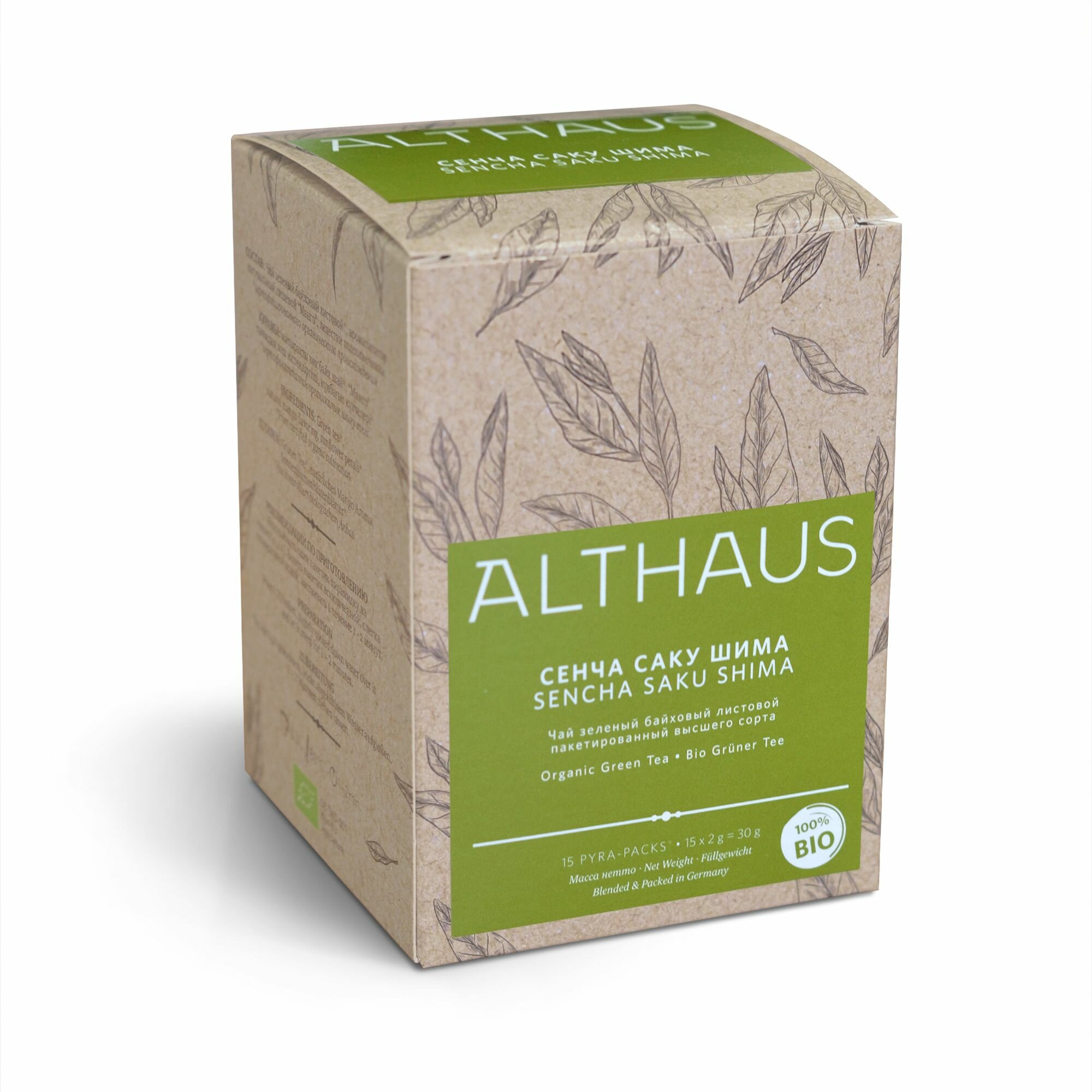 Чай в пирамидках зеленый Althaus Сенча Саку Шима, 15 шт