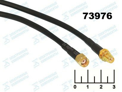 Шнур SMA штекер реверс-SMA гнездо реверс RG-58 5м