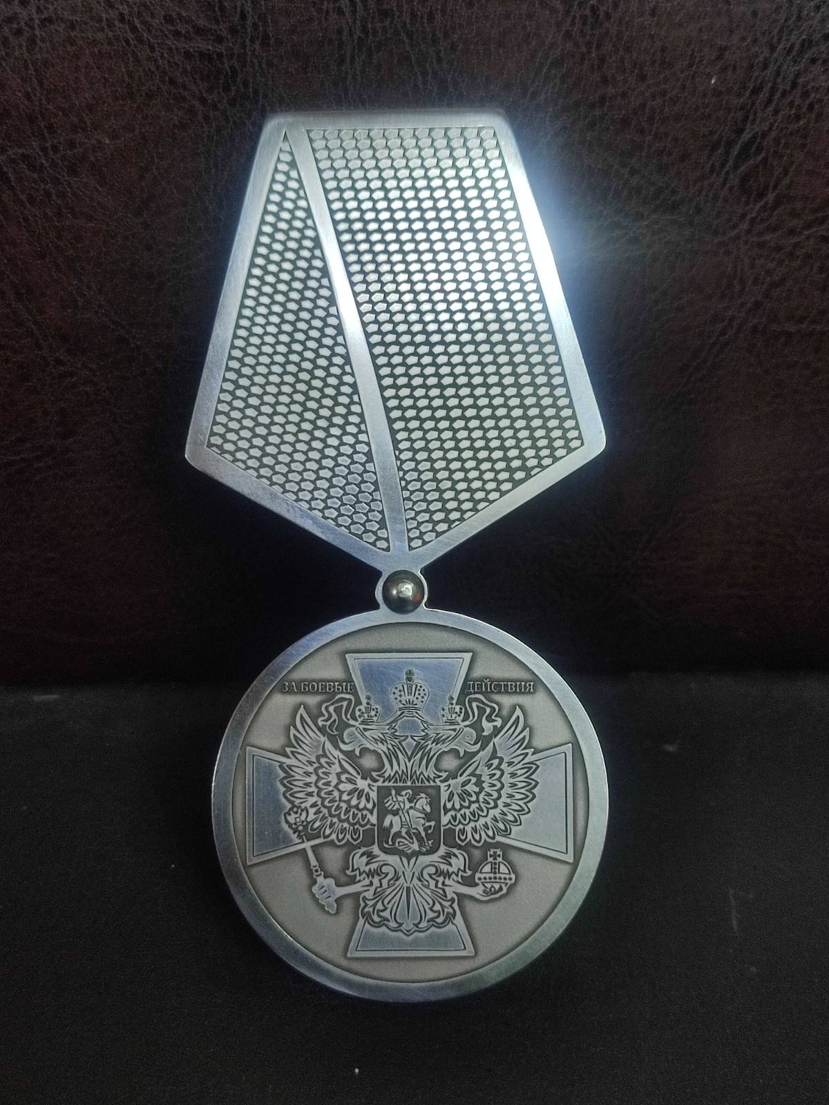 Орден "За Боевое Участие" на памятник