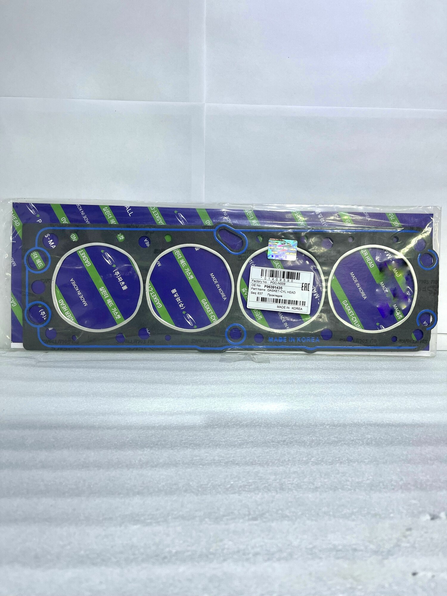 Прокладка ГБЦ Parts-Mall арт. PGC-N009