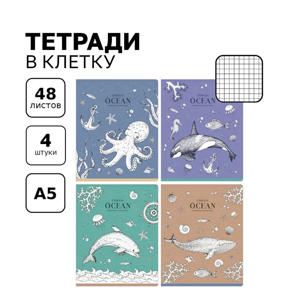 Листы для для практических работ в клетку — купить по низкой цене на ...