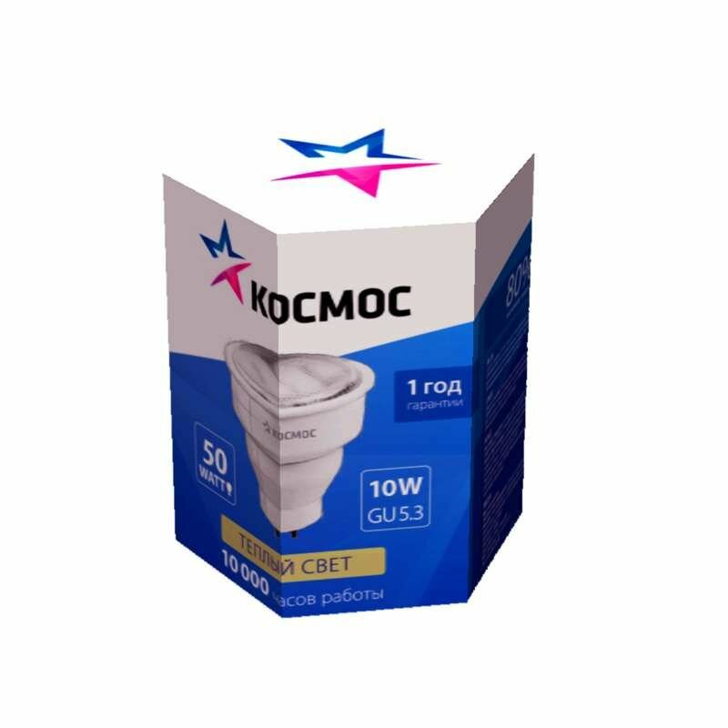 Лампа люминесцентная компакт. 10Вт GU5.3 рефлектор 2700К космос lksm10wGU5.3220v2700