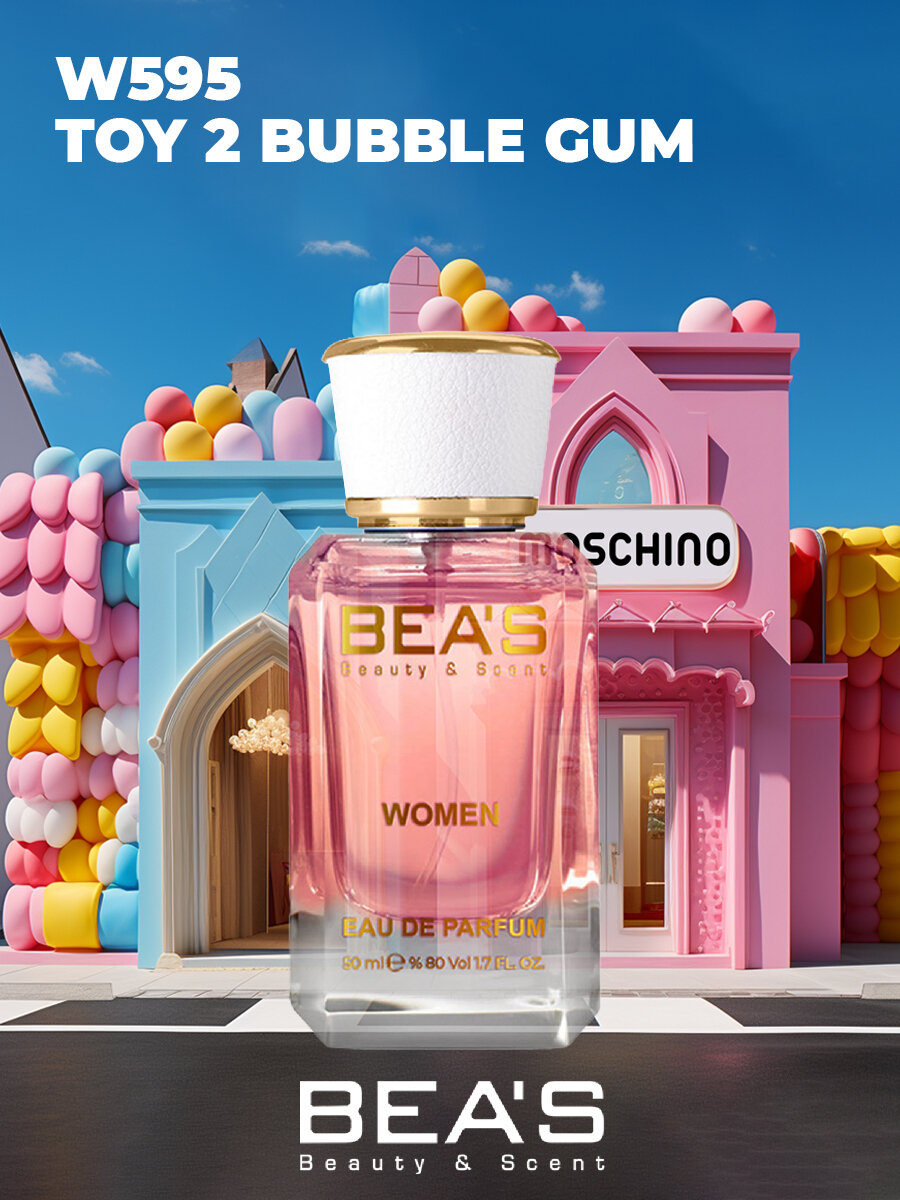Moschino Toy 2 Bubble Gum Той 2 Бабл Гам W595 edp 50ml
