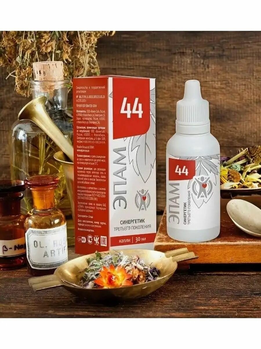 Эпам 44 (кардиологический) 30 мл