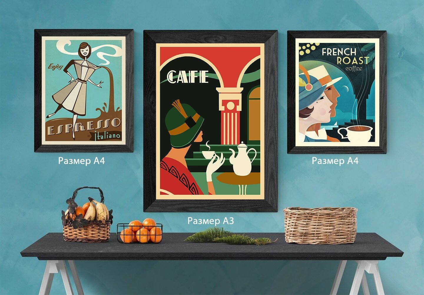 Набор плакатов на кухню Кофе 3 шт (1 шт А3 + 2 шт А4) без рамы