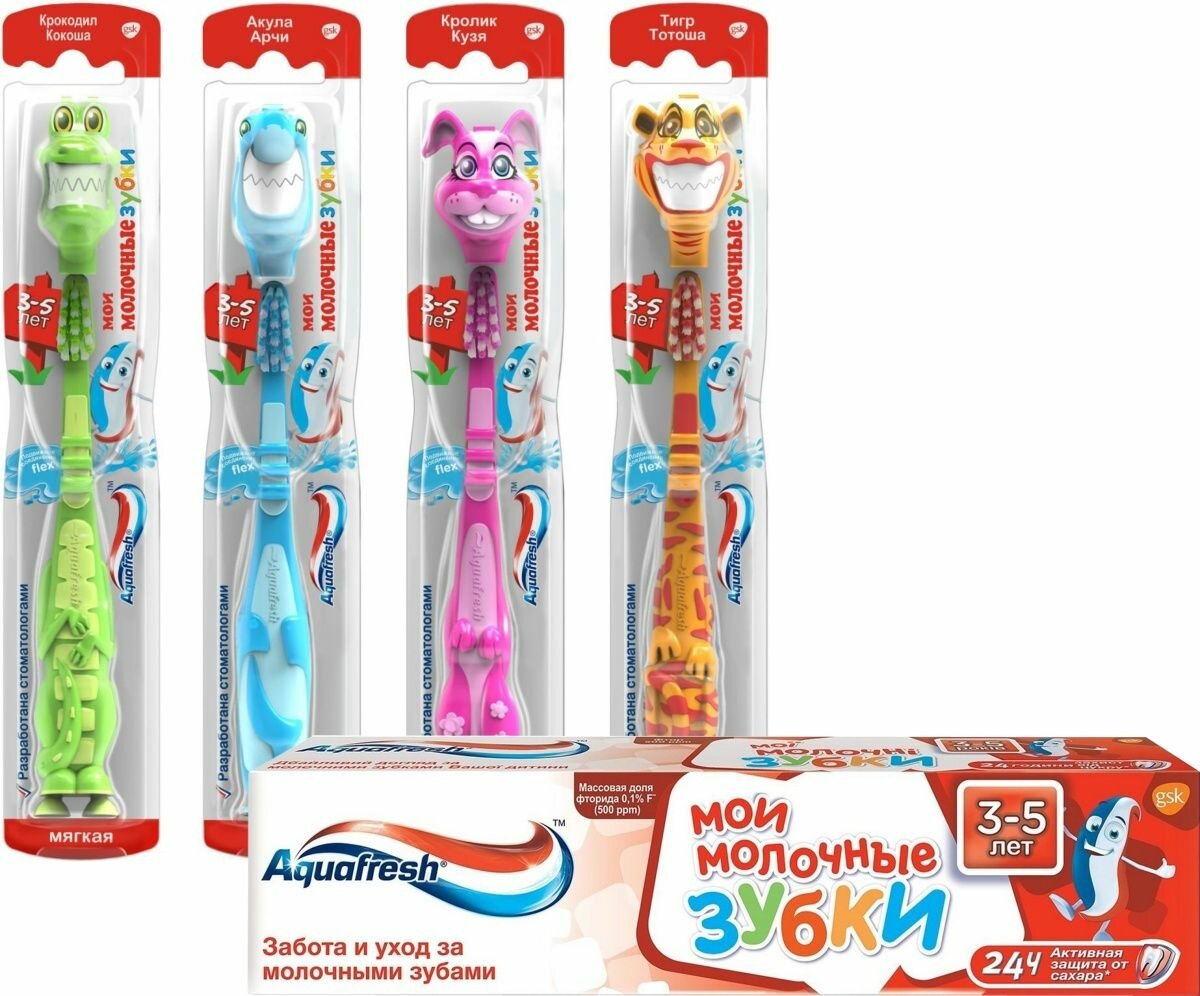 Aquafresh Мои молочные зубки