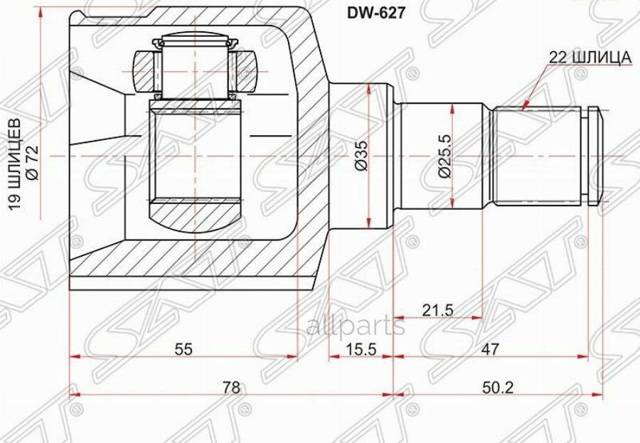 SAT DW-627 Шрус (Спереди/ Внутр) Chevrolet Aveo 05-11 / Matiz 04-05