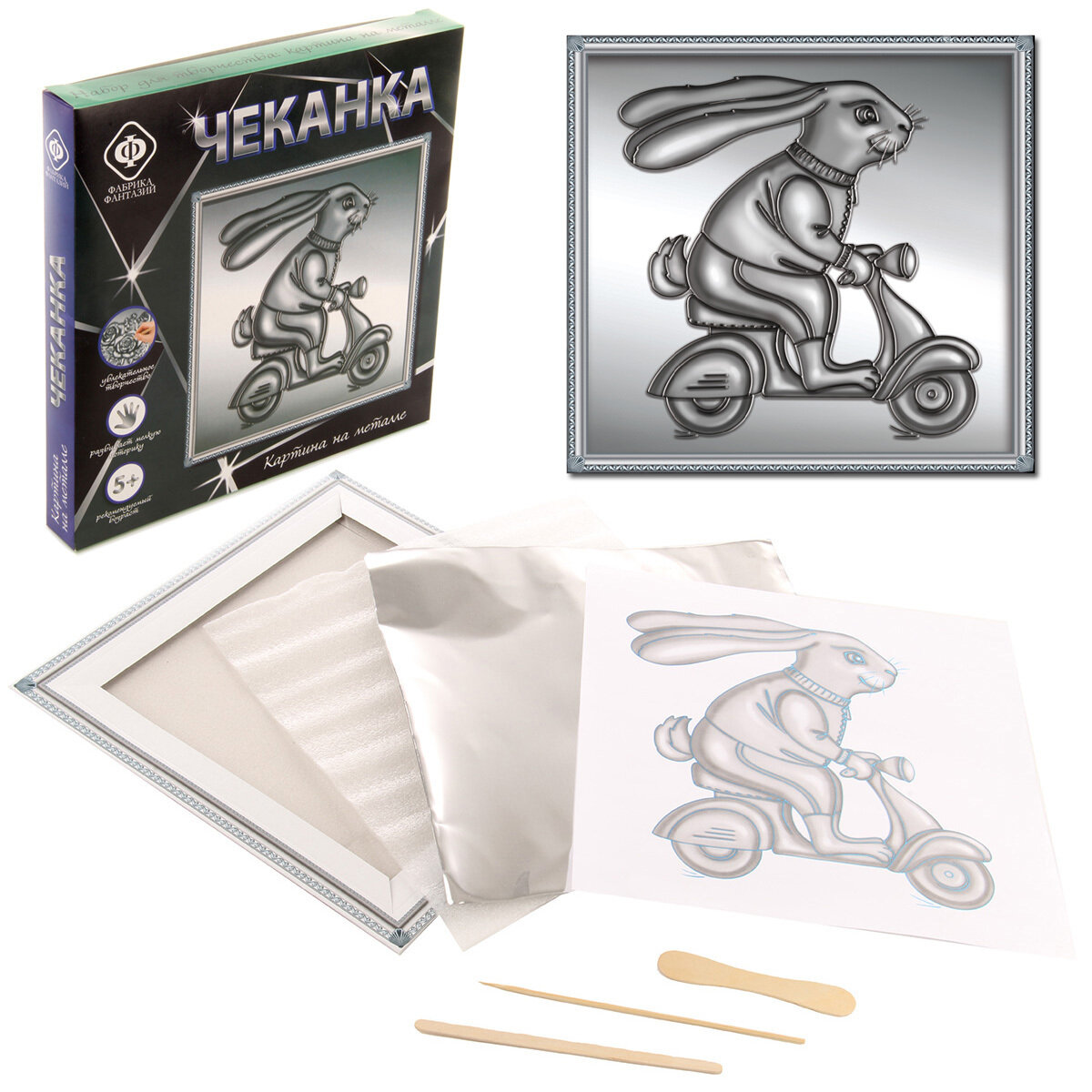 Чеканка Фабрика Фантазий "Братец кролик", от 5 лет, с рамкой, металл, дерево, бумага