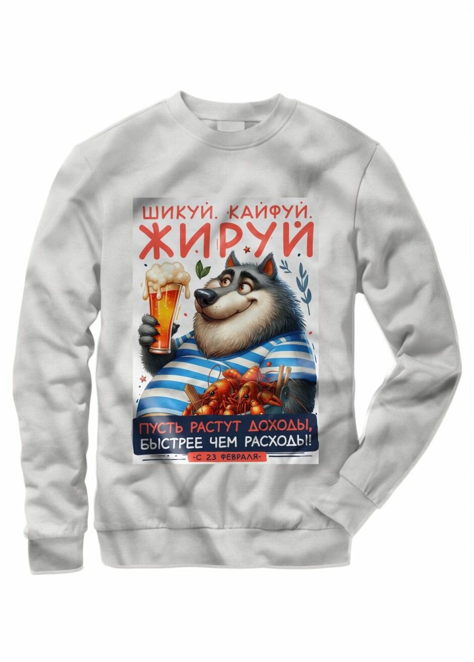 Свитшот Базовая коллекция