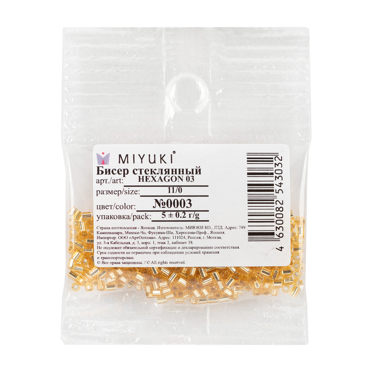 MIYUKI бисер 11/0 HEXAGON 03 2 мм 5 г - японская бисерная бусина для вышивки цвет №0002 св. золотистый