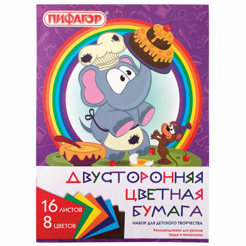 Цветная бумага А4 2-сторонняя газетная, 16 листов 8 цветов, на скобе, пифагор, 200х280 мм, "Праздник", 129560