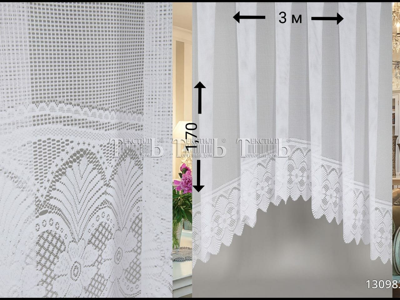 Арка "Короткая в кухню и в комнату"