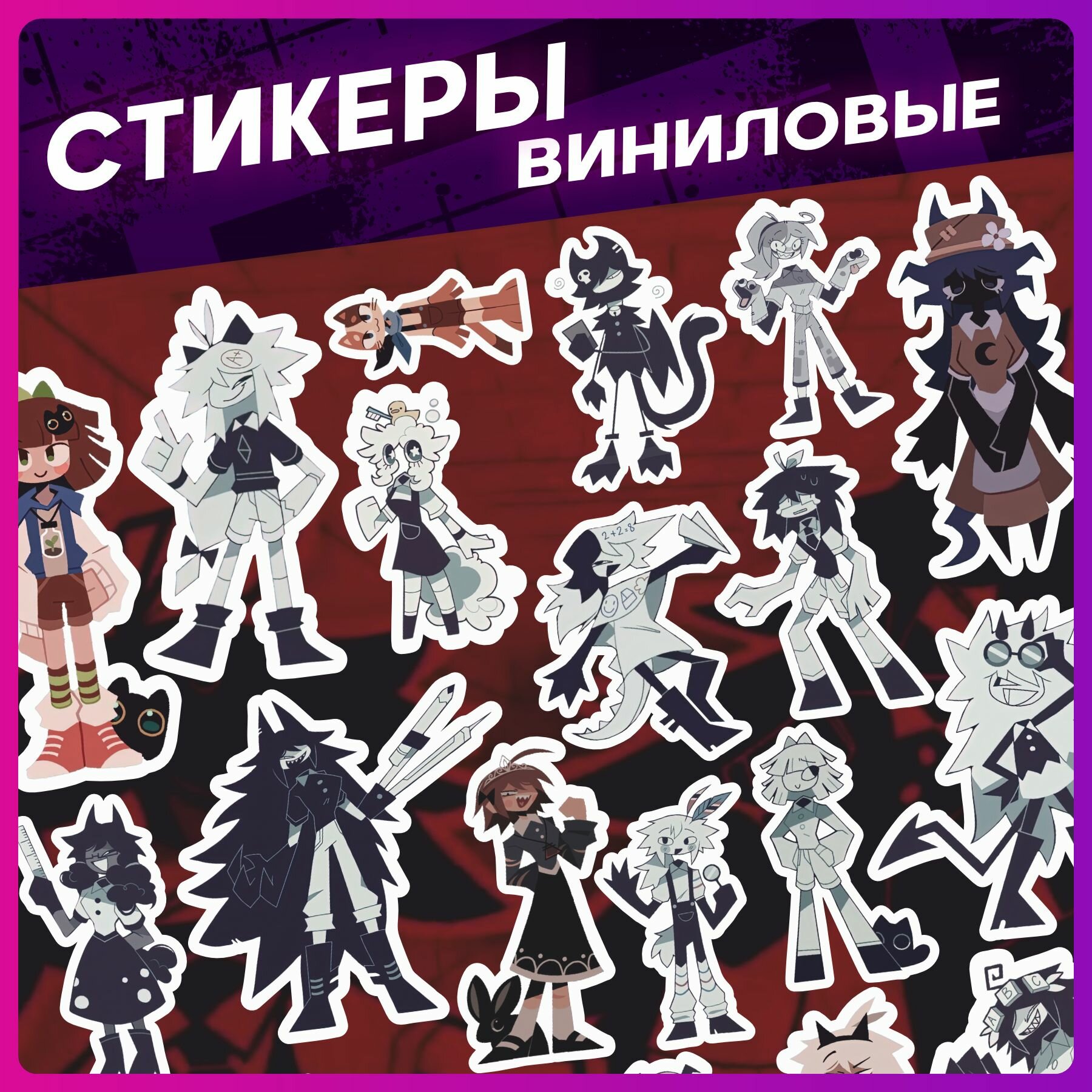 Стикеры Наклейки на телефон набор fundamental paper education