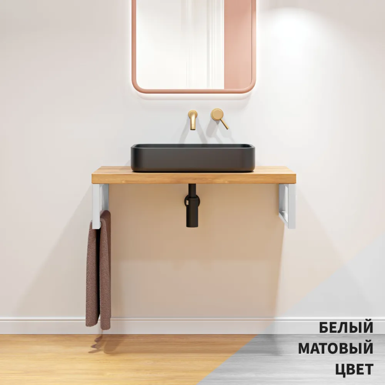 Кронштейны 35х30 см для столешниц, раковин и полок. Кремовый