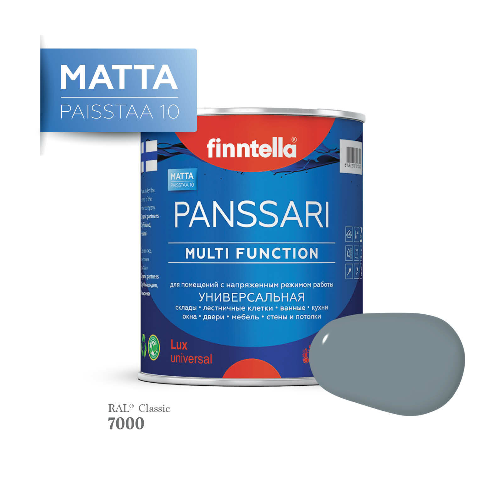 Краска PANSSARI Matta, цвет RAL7000 Серая белка (Squirrel grey), 0,9л