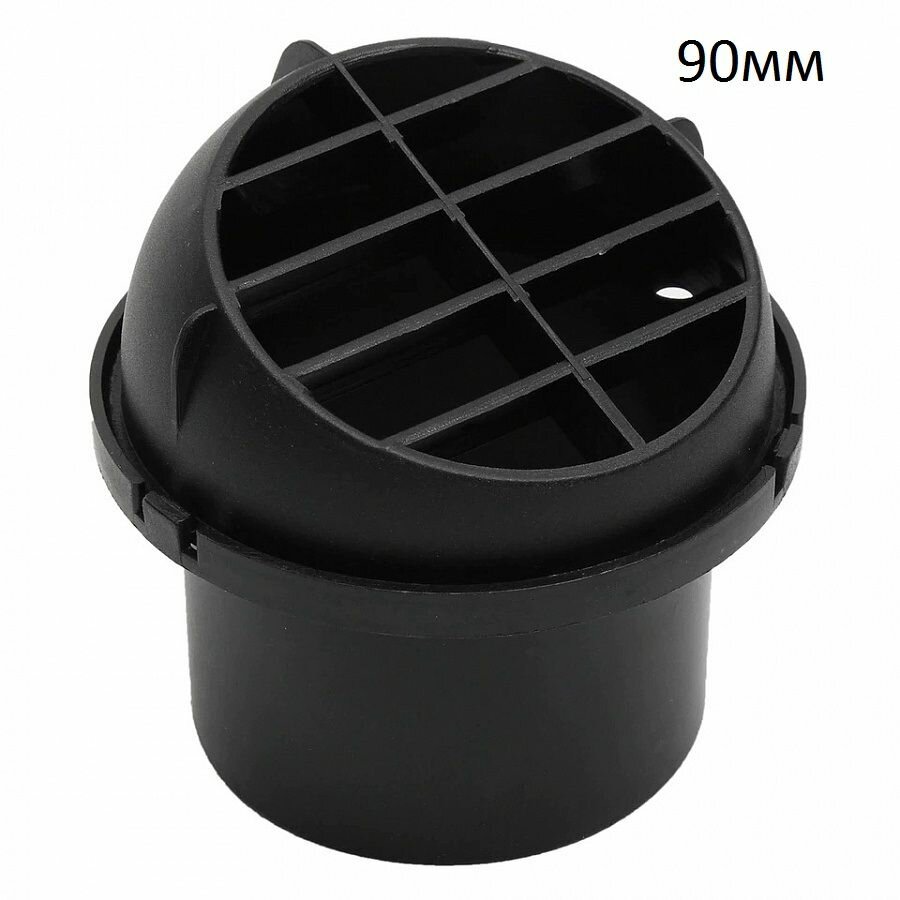 Дефлектор воздушный Д90