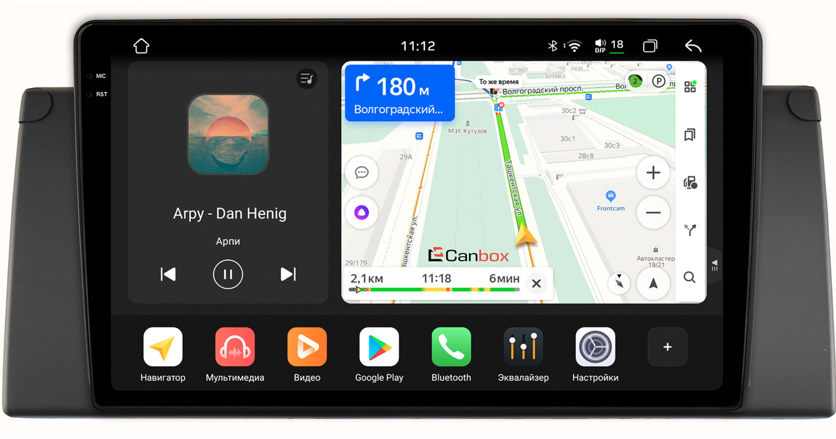 Штатная магнитола BMW X5 (E53) 1999-2006 Canbox PRO-Line 2K 4256-9295 на Android 13 (4G-SIM, 4/64, DSP, QLed)