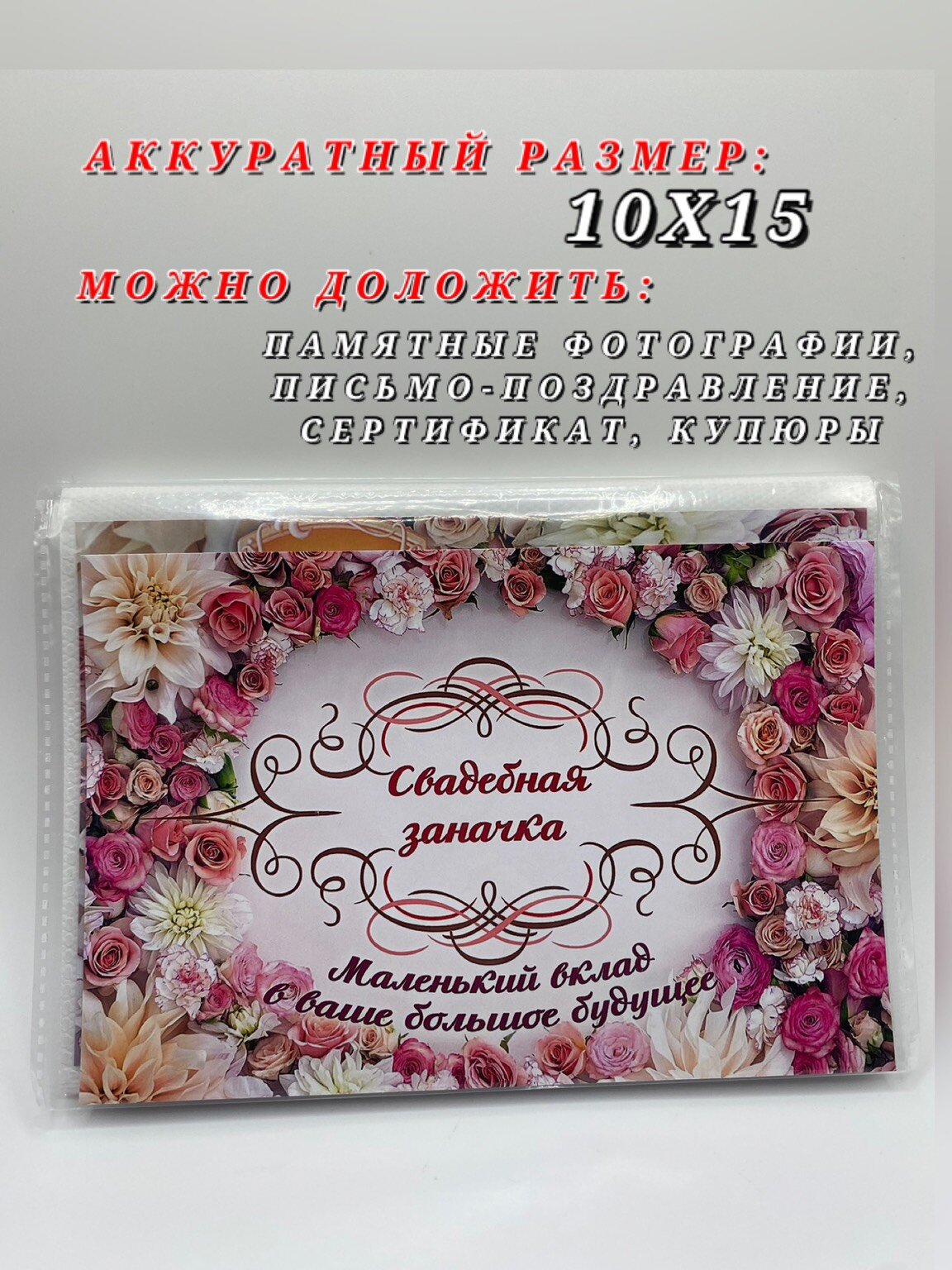 Подарок на свадьбу — фото 1