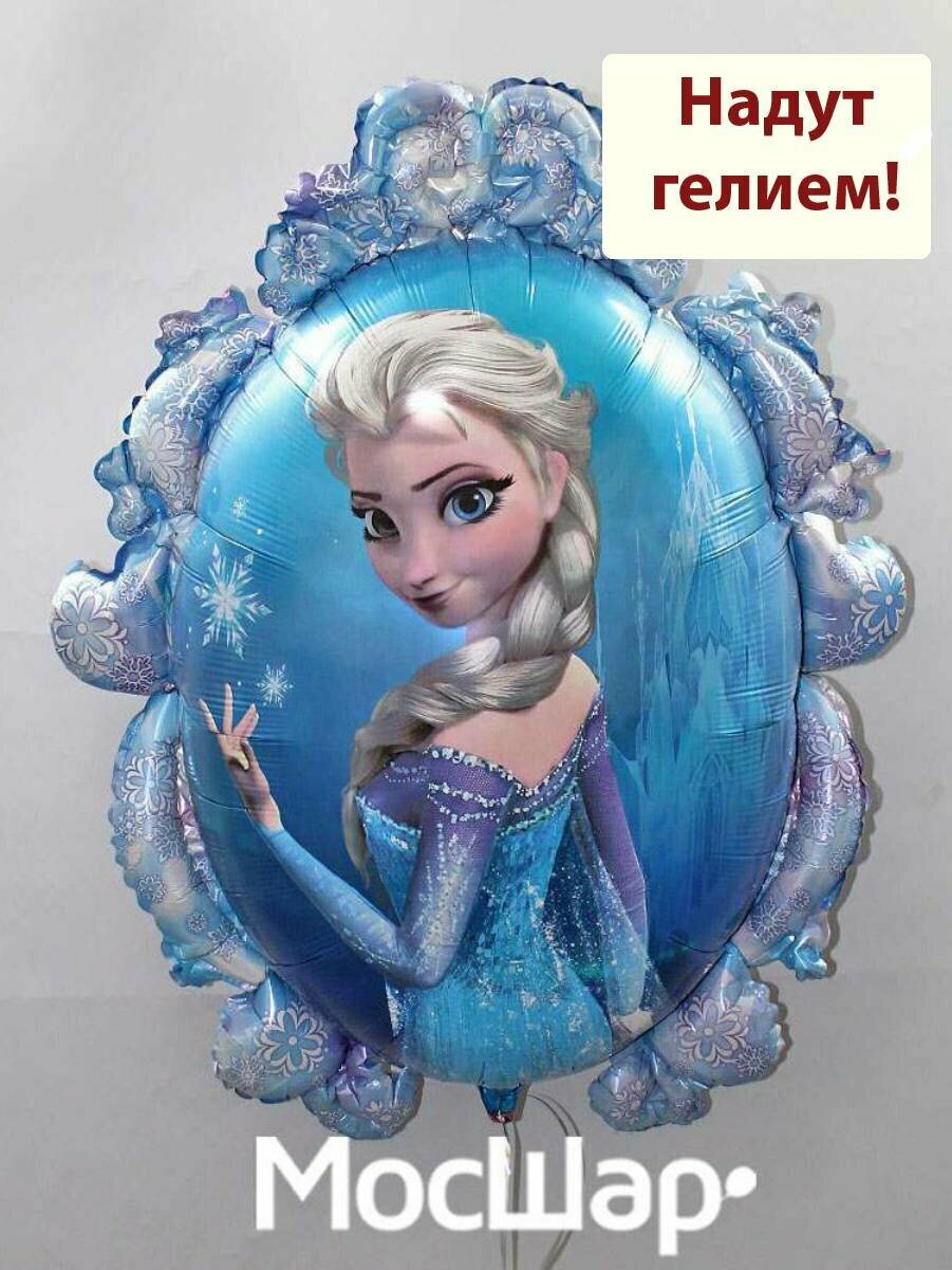 Воздушный шар с гелием фольгированная фигура Зеркало (Холодное сердце) 1шт