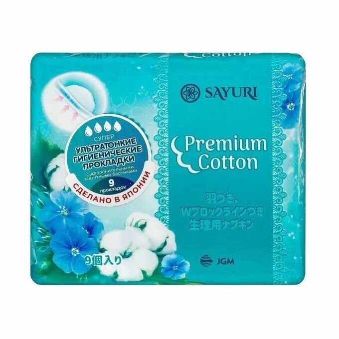 Sayuri Premium Cotton Прокладки Супер 24см 9шт. (Япония)