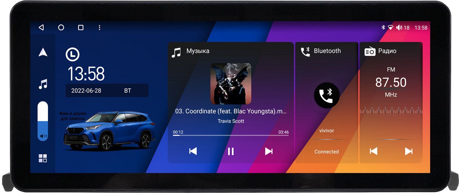 Штатная магнитола BMW 1 (F20, F21) 2011-2019 12.3 дюйма Canbox H-Line 7817-2109 Android 10 (4G-SIM, 4/64, DSP, QLed) Audi Style
