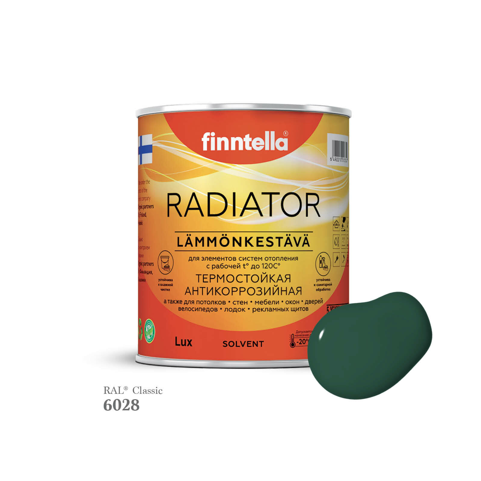 Краска для радиаторов быстросохнущая финская эмаль FINNTELLA RADIATOR, цвет RAL6028 , 0,9л