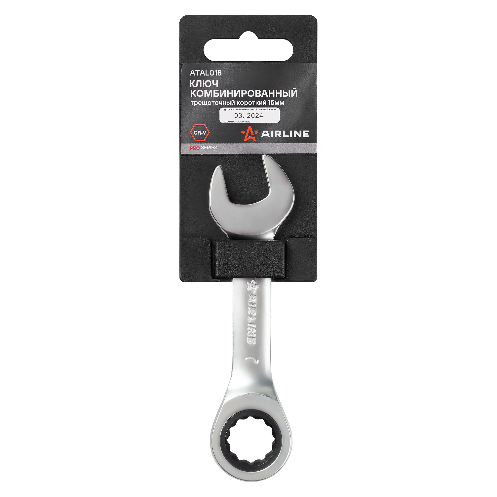 AIRLINE ATAL018 Ключ комбинированный трещоточный короткий 15мм PRO