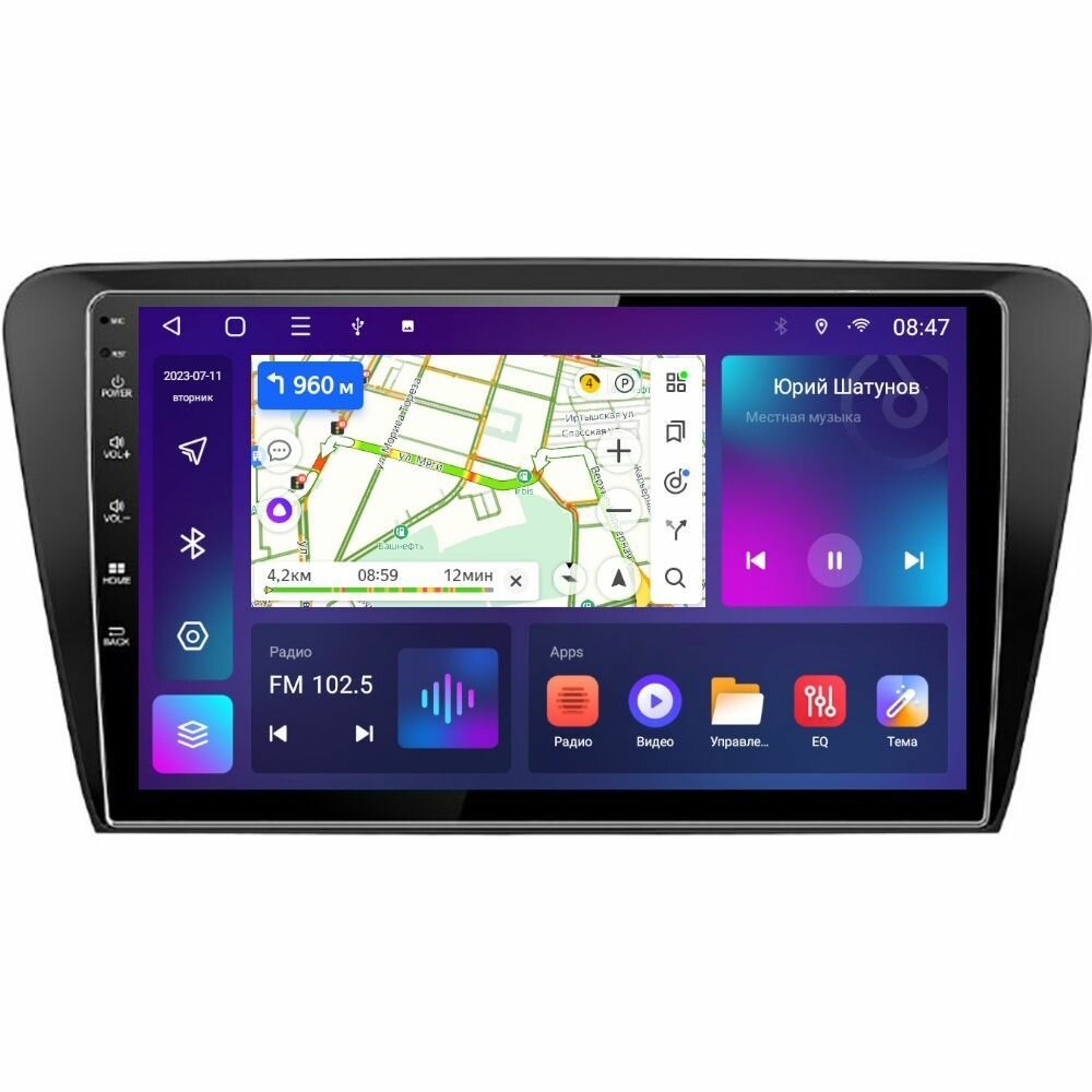 Магнитола Epic T7 Skoda Octavia A7 - Android 12 - Память 2+32Gb - IPS экран