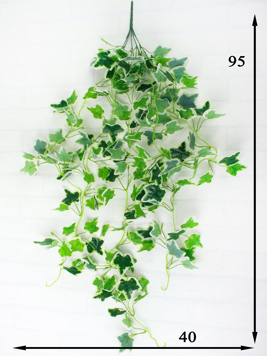 Искусственный плющ Holodilova Хедера, декоративный элемент, латекс, 95х40 см