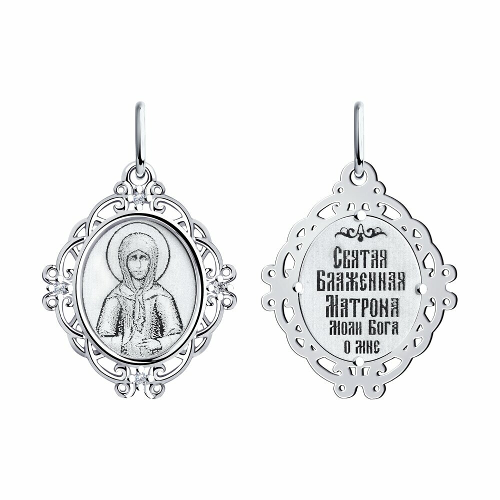 Подвеска, серебро, 925 проба, родирование, фианит