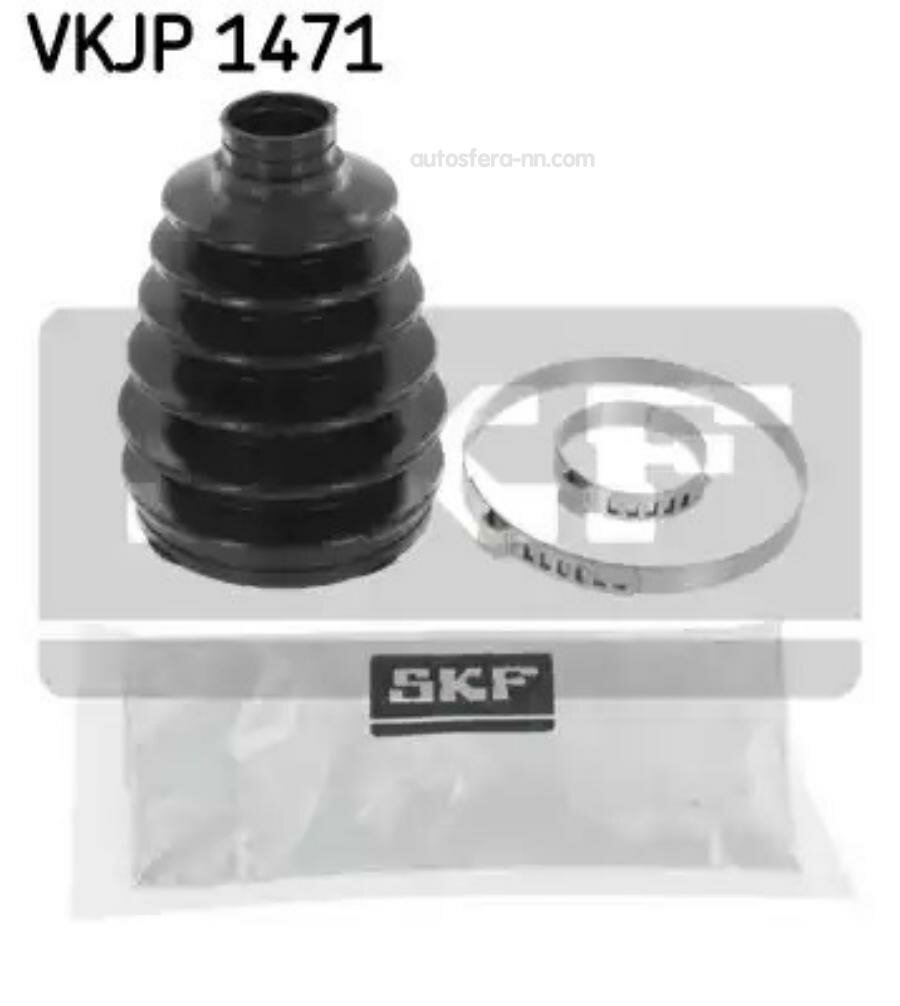 SKF VKJP1471 Пыльник шруса