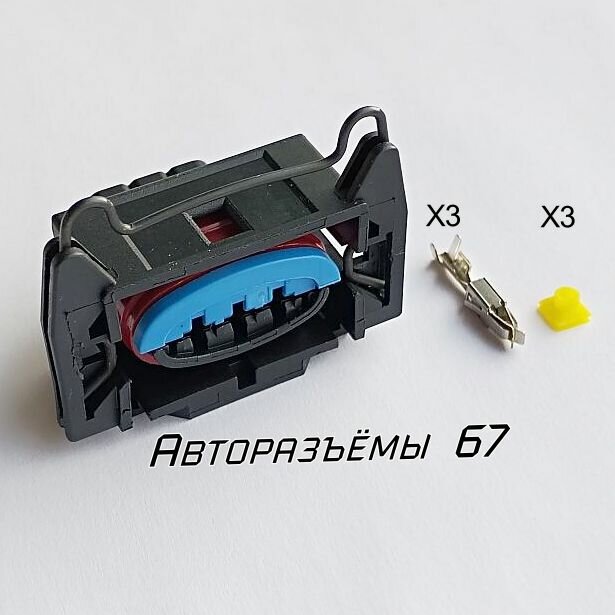 Разъем катушки зажигания Ford Focus, Mazda