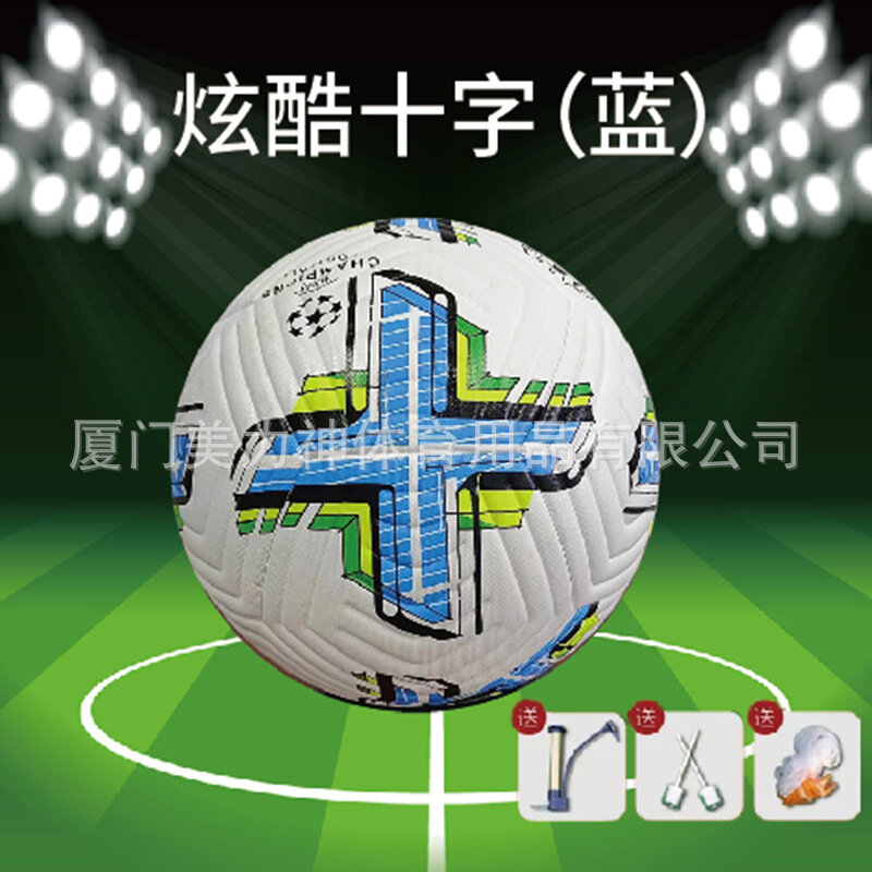 Футбольный мяч №5 Xiamen Meilishen, бесшовный, водонепроницаемый