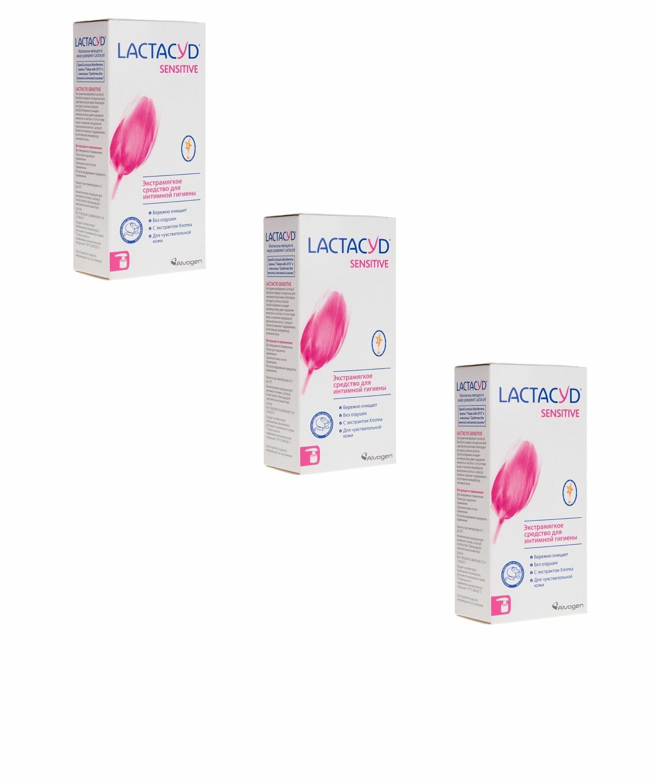 LACTACYD Средство для интимной гигиены для чувствительной кожи 200 мл, 3 уп