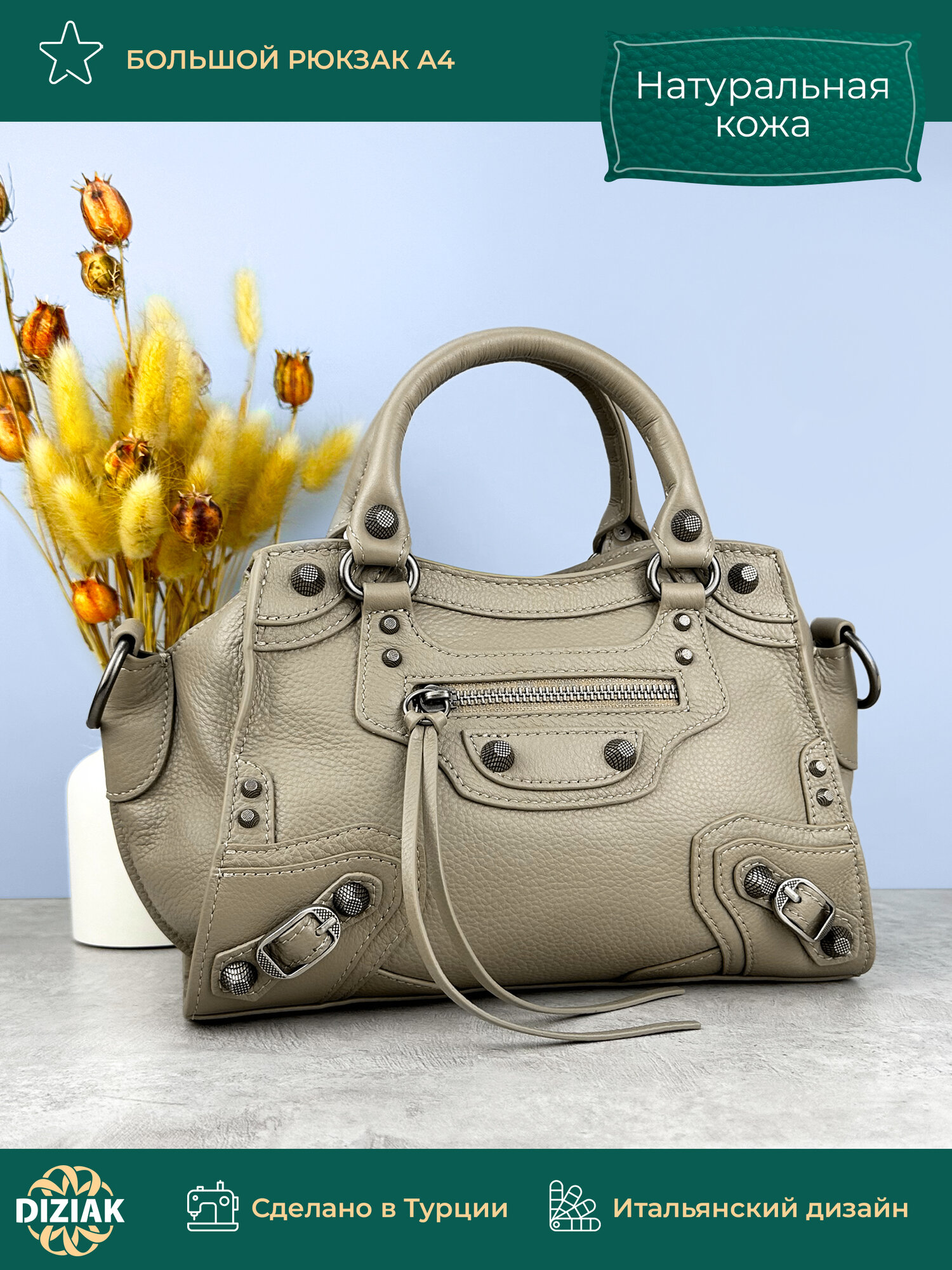 Сумка кросс-боди