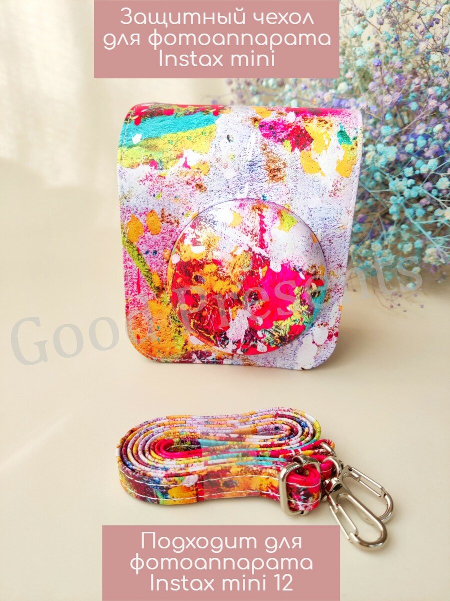 Чехол для фотоаппарата Instax mini 12, цветное граффити, Good Presents