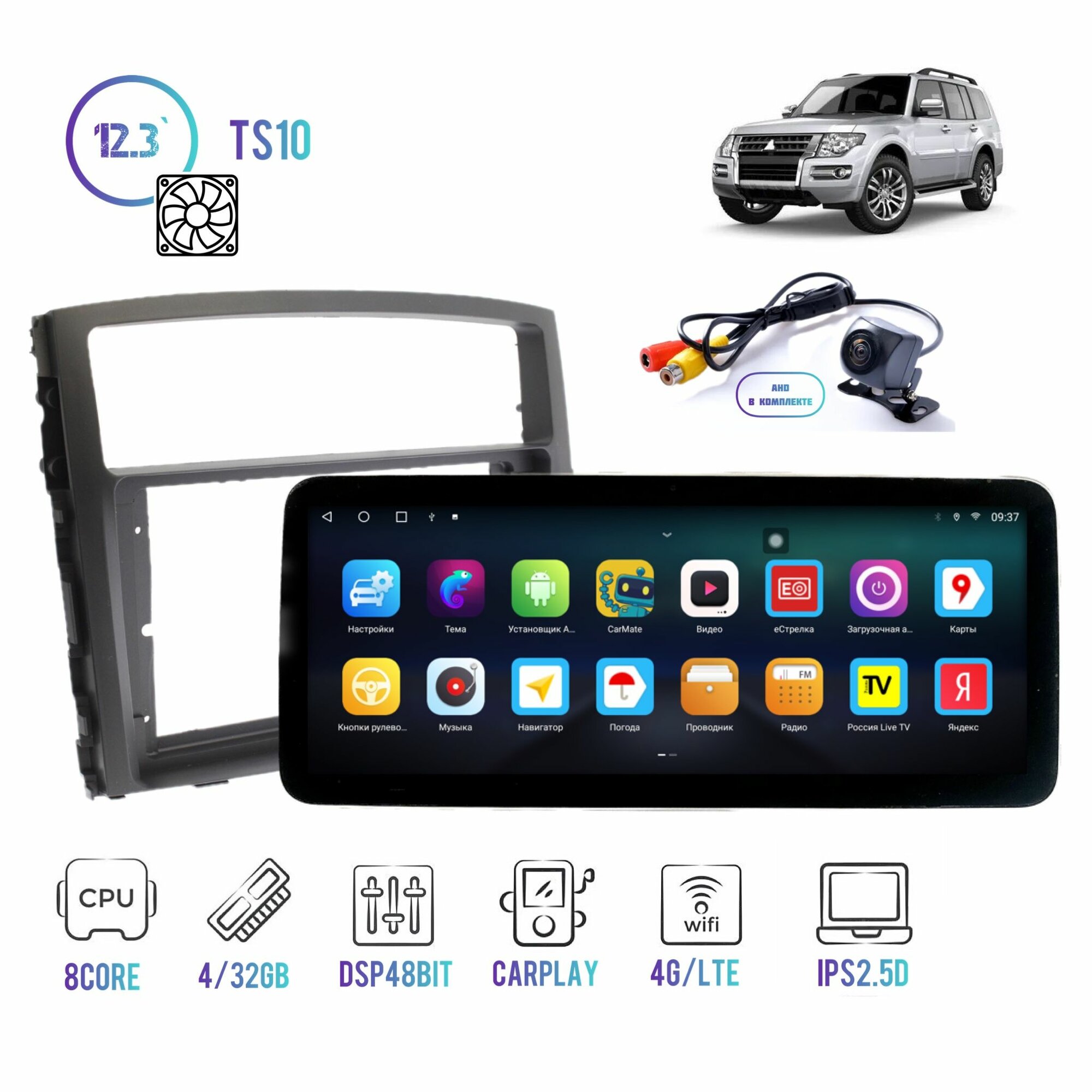 Магнитола XY AUTO TS10, для Mitsubishi Pajero, Android 11, 12,3", 4GB/32GB, Black