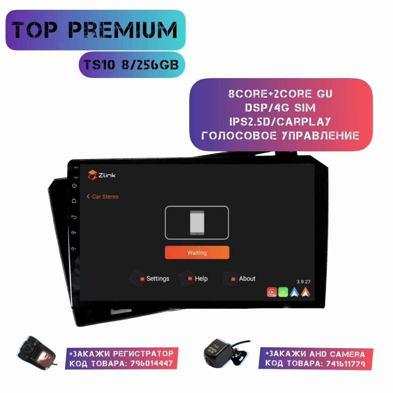 Магнитола для Mazda CX-9 2007 - 2015 на Андроиде 11 Car Edition TS10 8+256Gb+8ядер+2ядра GU+DSP+CarPlay+4G SIM+голосовое управление+IPS2.5D