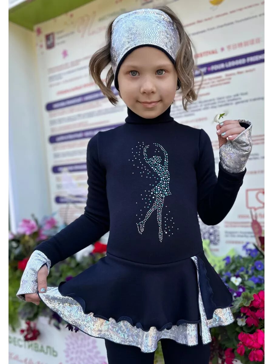 Костюм спортивный