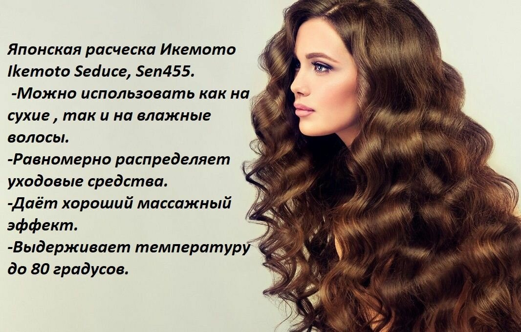 Щетка для волос — фото 1