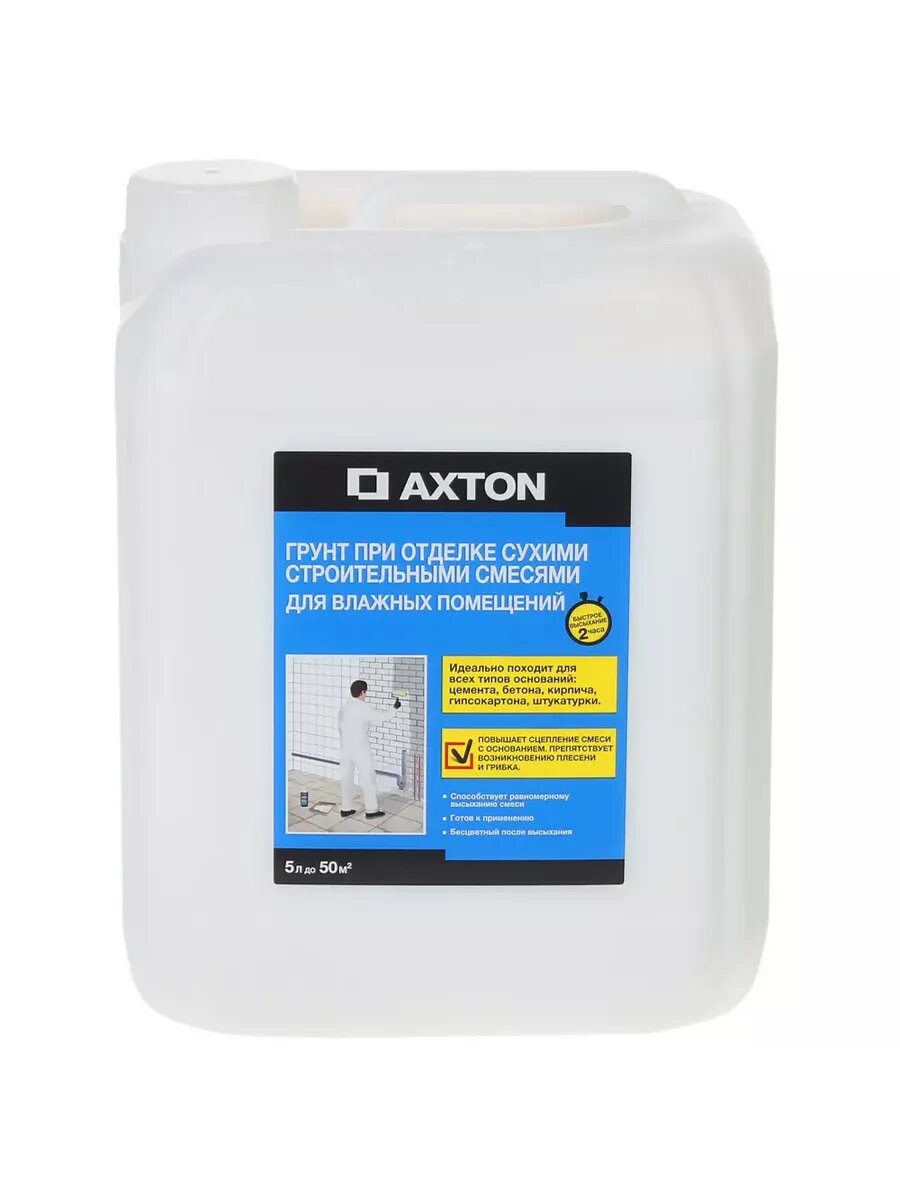 Грунтовка для влажных помещений 5 л